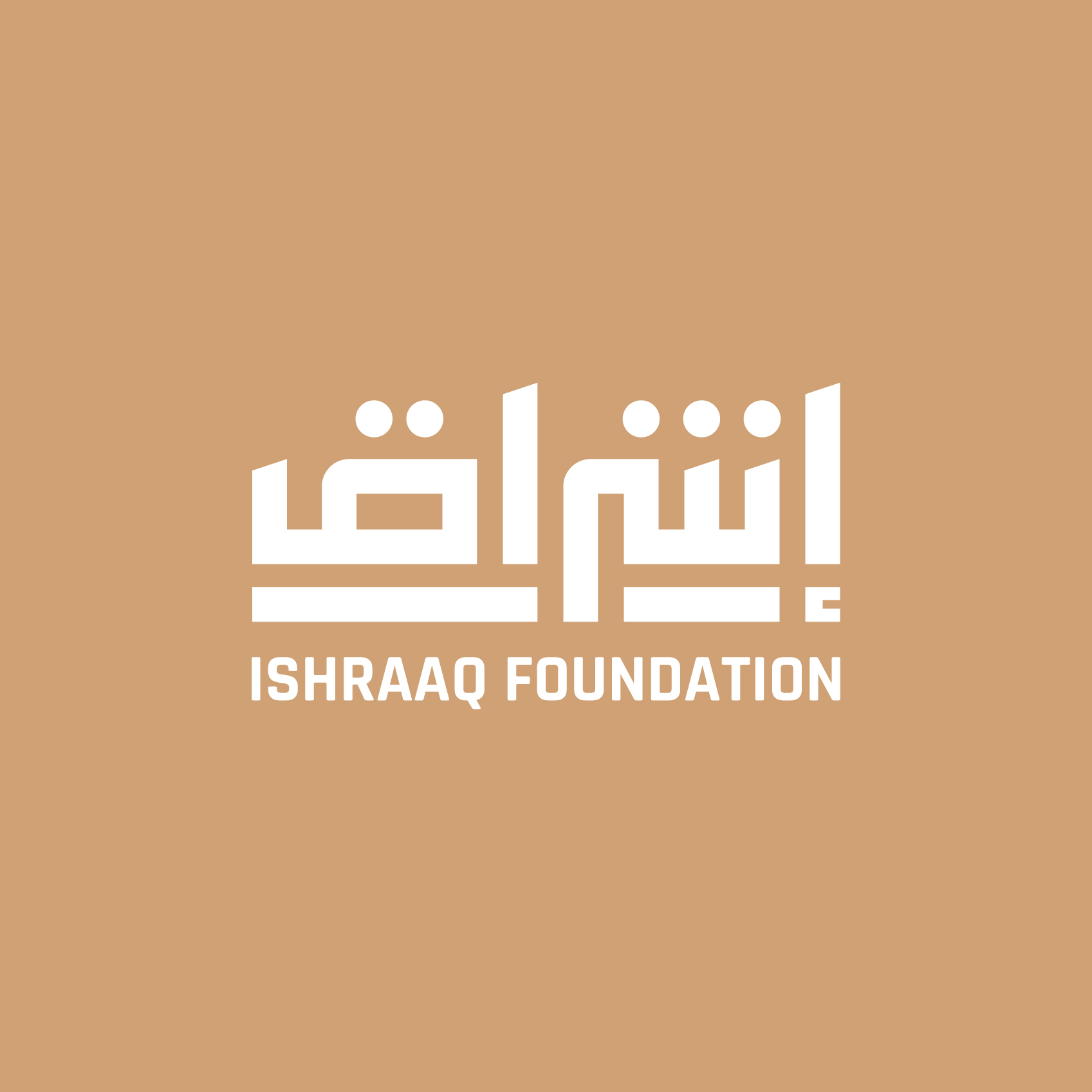 Success Stories | Ishraaq Foundation for Community Development foundation